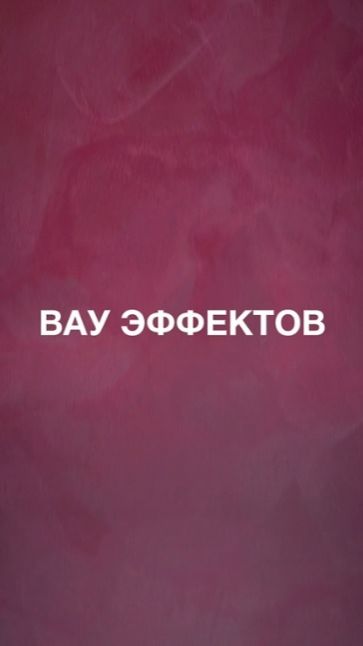 Завод Silk Plaster приглашает на MosBuild 2026! #shorts