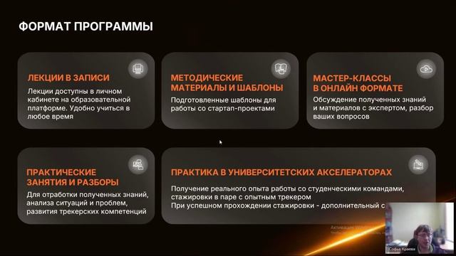 Структура курса