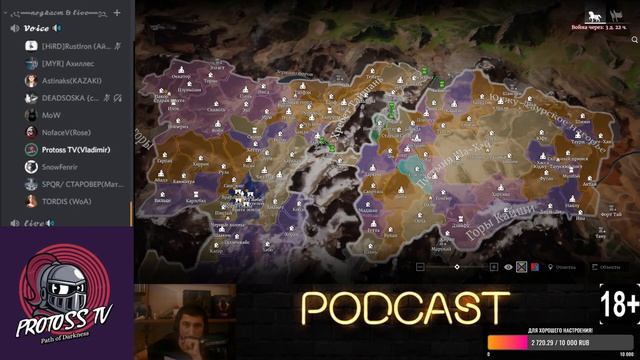 Открытый подкаст Глав домов, Conqueror's Blade №33.