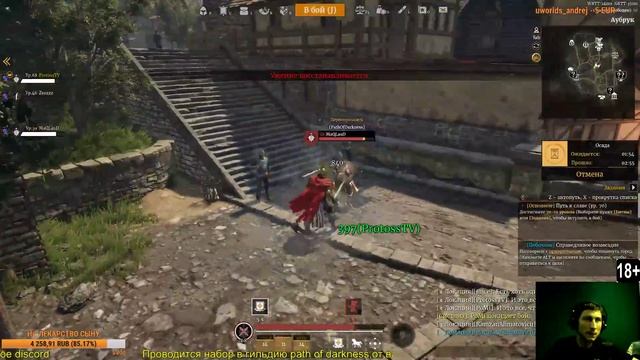 Conqueror`s Blade набор в дом