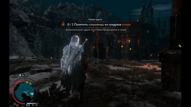 Middle-earth™ Shadow of War™ без ком часть -  (16)