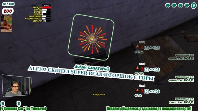 Восстанавливаемся и восстанавливаем машину (My Summer Car - 25)