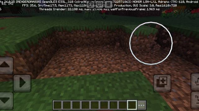 мой дом (мир) день 4