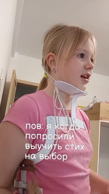 пов пов пов