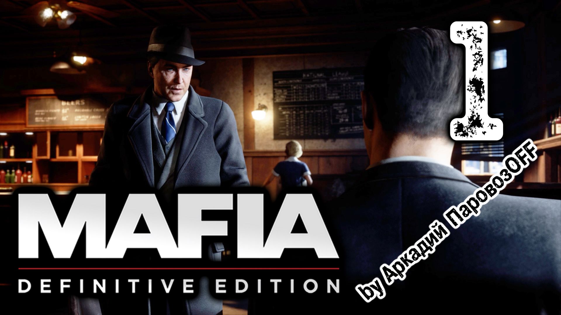 Mafia: Definitive Edition  |  Невозможно отказаться  |  #1