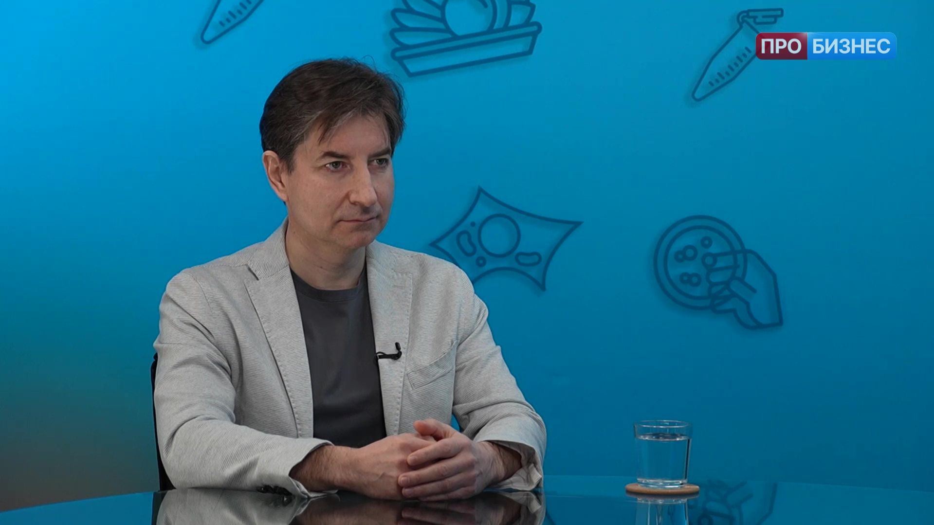 Наука для здоровья. Дмитрий Трофимов, д.б.н., член-корреспондент РАН