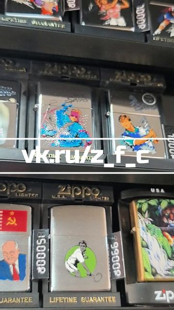 Обзор шоу-рума Zippo fan Club, март 2026 года.