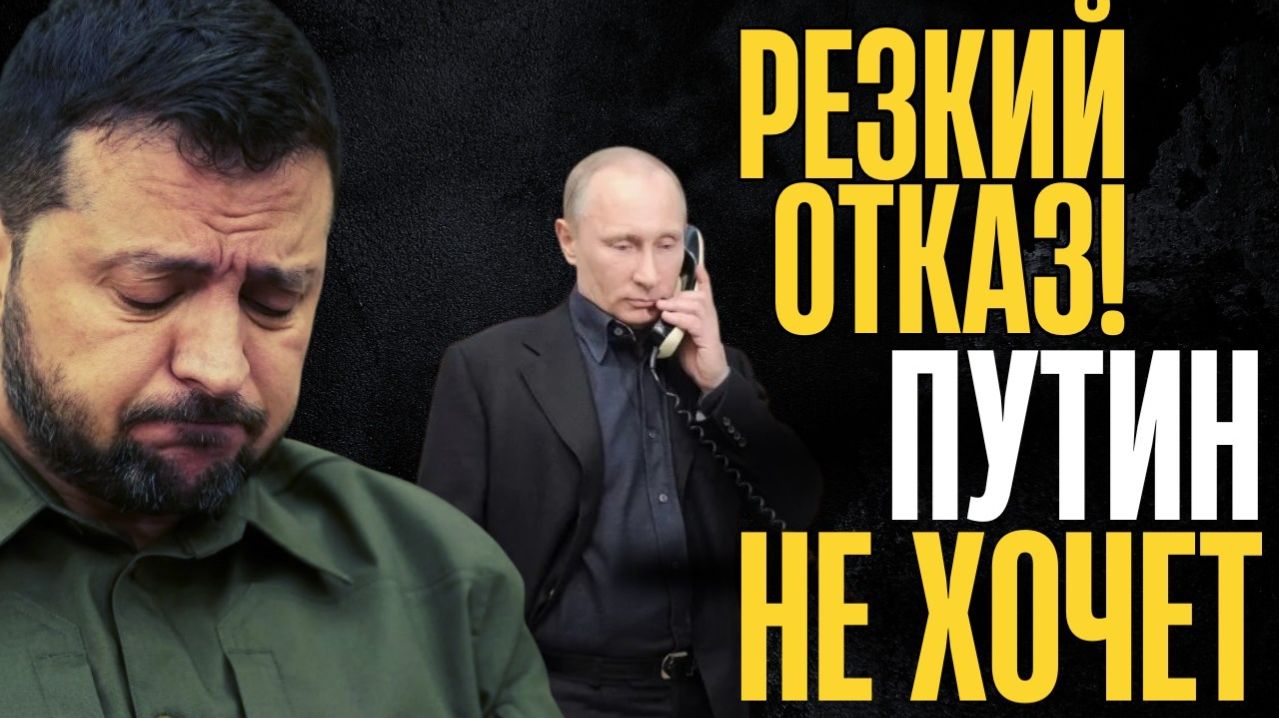 Уступок не будет. Мир только на условиях Москвы