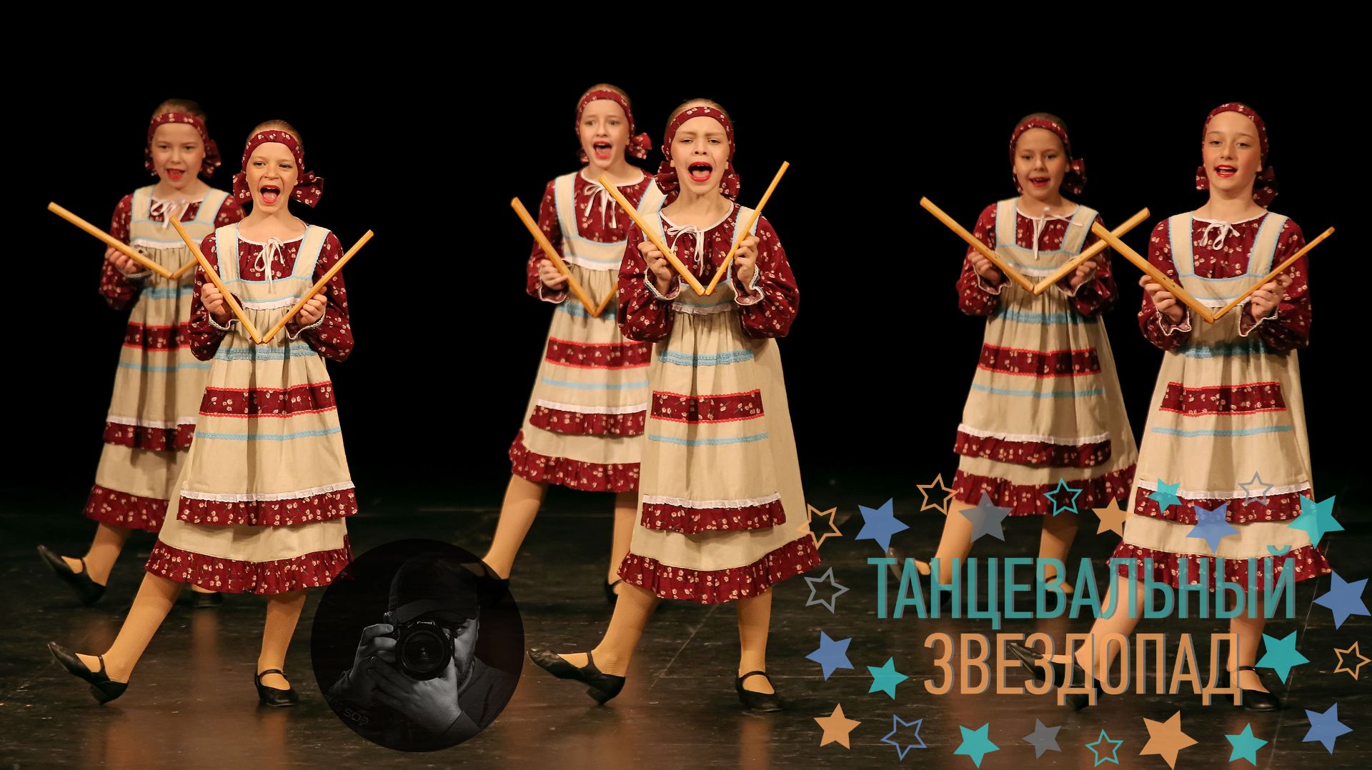 "Моя новая подружка-развесёлая хлопушка" Ансамбль "Жар-птица" "Merry Firecracker" Ensemble Firebird