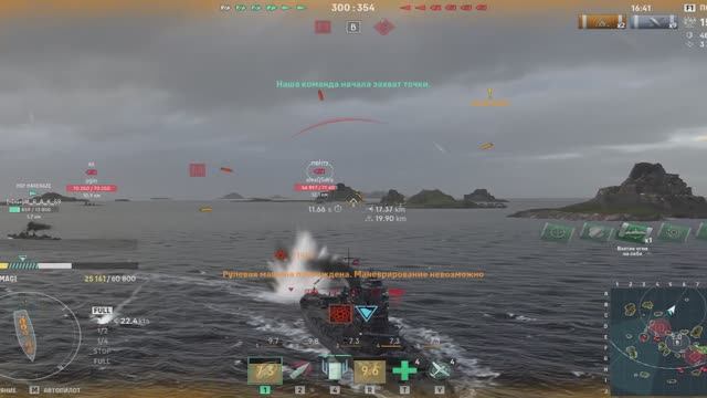 Мир кораблей (World Of WarShips).Линкор Amagi