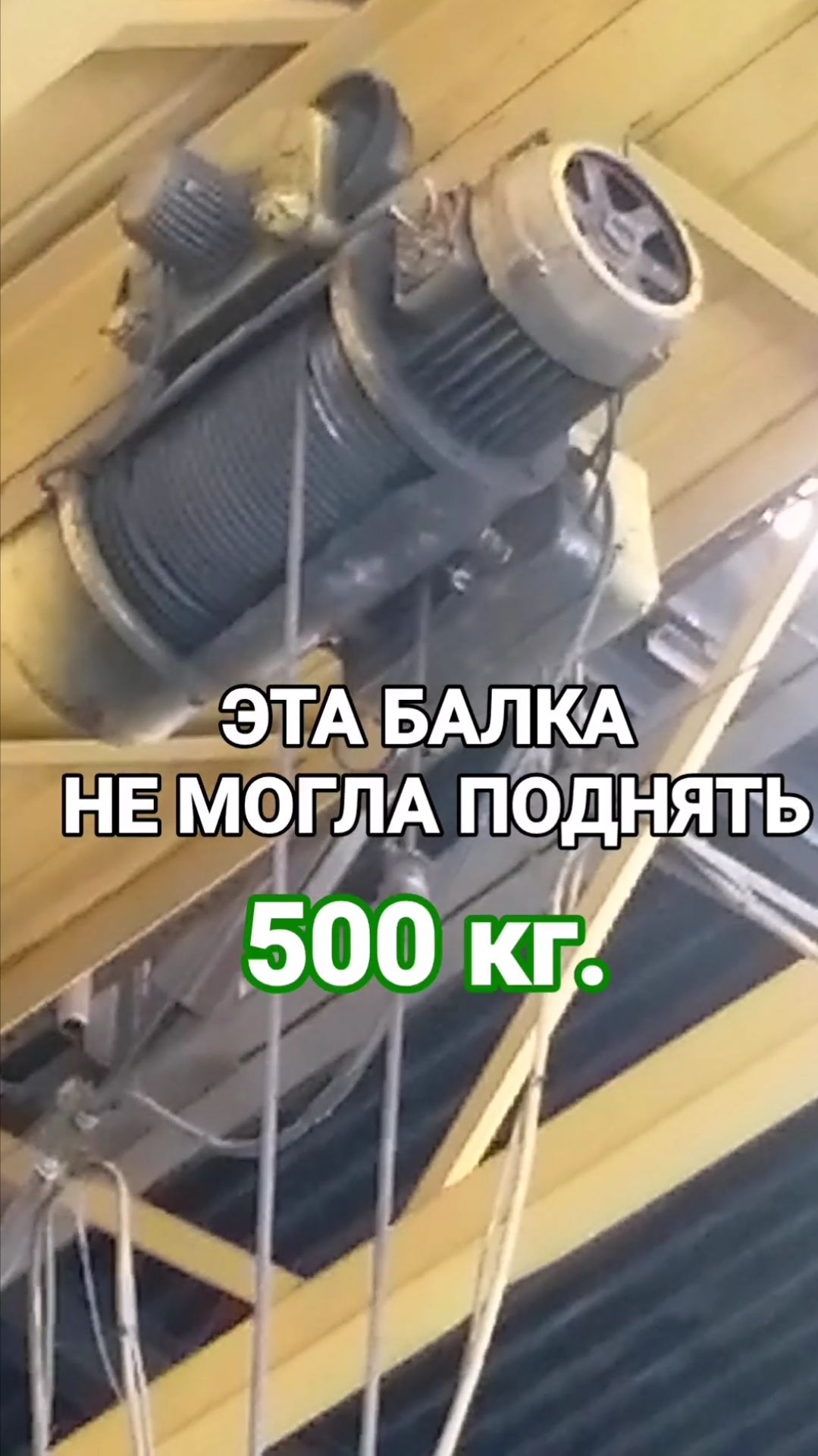 Тельфер не поднимает груз. Ремонт болгарского тельфера.