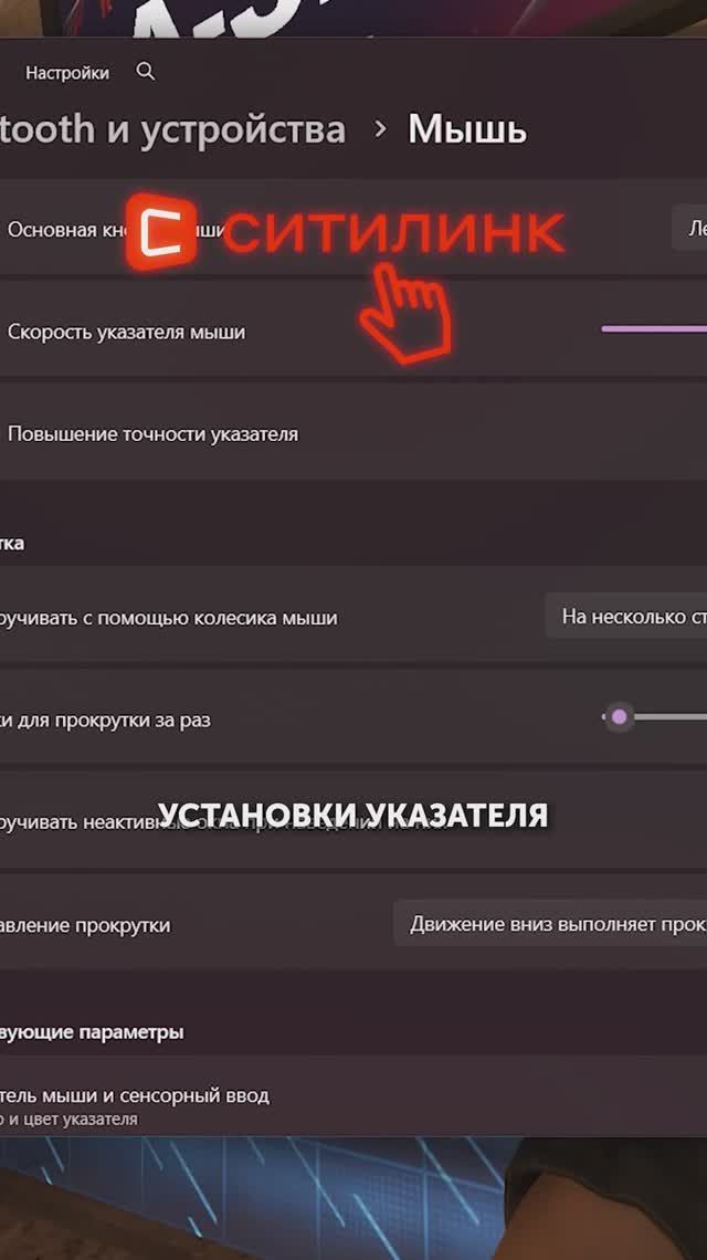 Почему твой аим хромает?