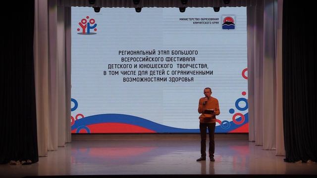 Открытие «Большой фестиваль» 2026 (Хореография)
