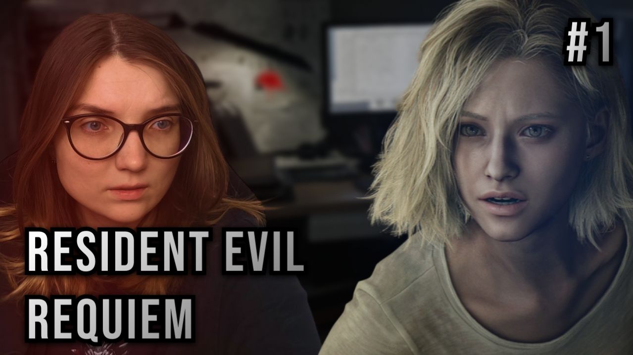 УРА, РЕЗИДЕНТ! #1  ᐅ Resident Evil 9: Requiem