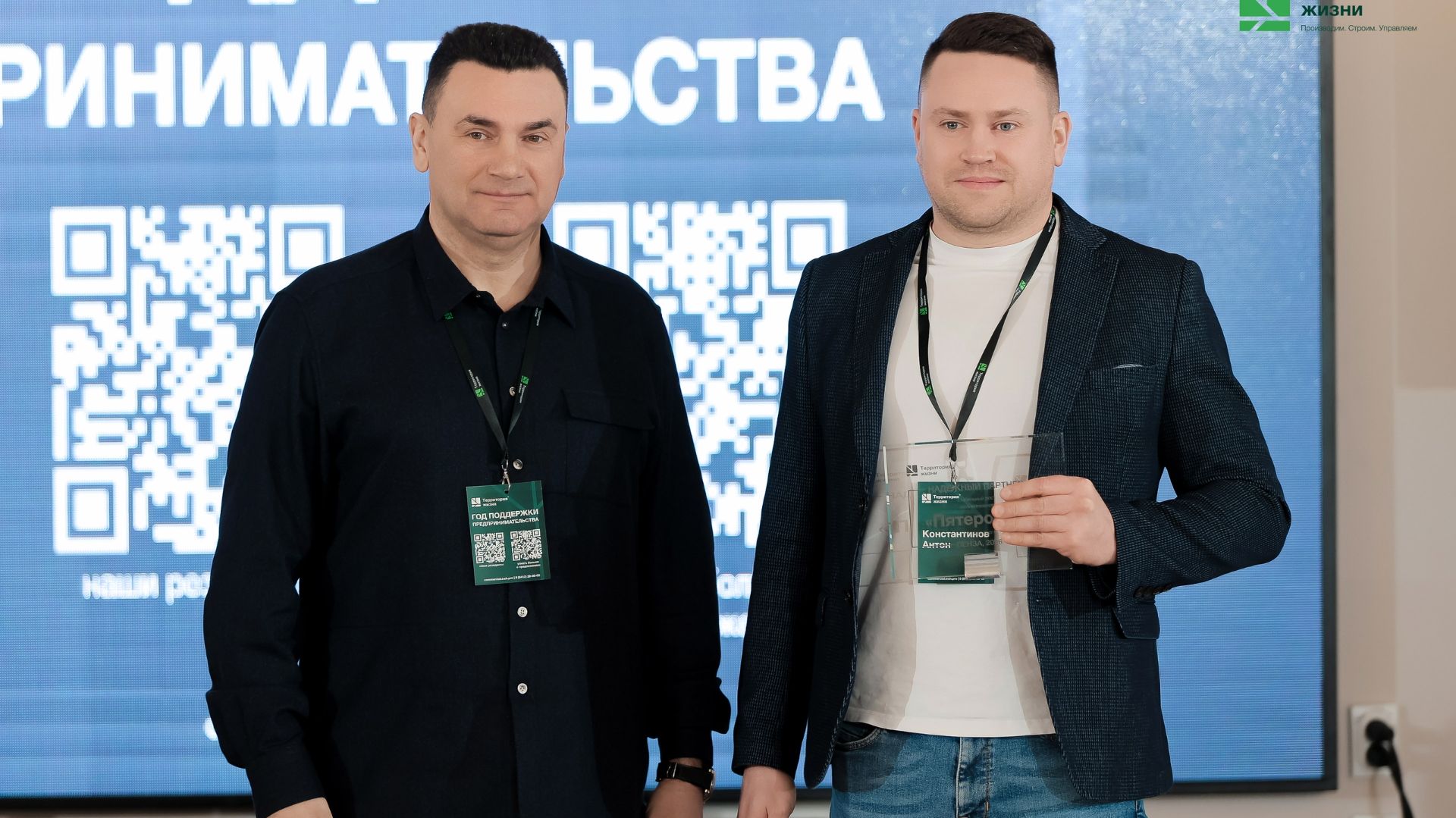 Деловой ужин в рамках   Года поддержки предпринимательства  с ГК  "Территория жизни"