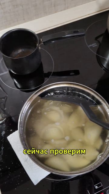 Как варить вареники?