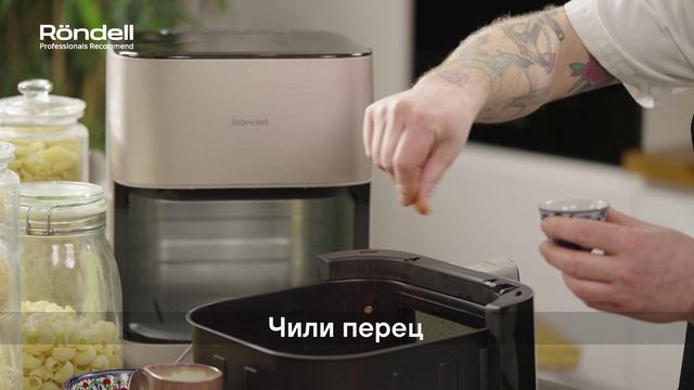 ЧИЛИ от шефа Ромы Редмана