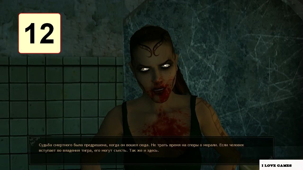 Прохождение ►Vampire: The Masquerade - Bloodlines◄【• Выпуск• #12】