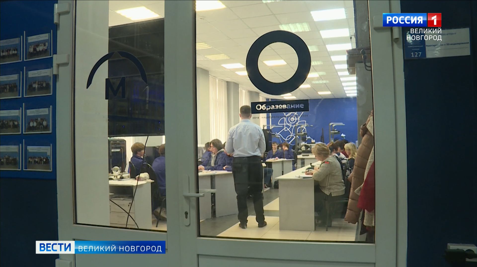 ГТРК СЛАВИЯ Вести Великий Новгород 25.03.26