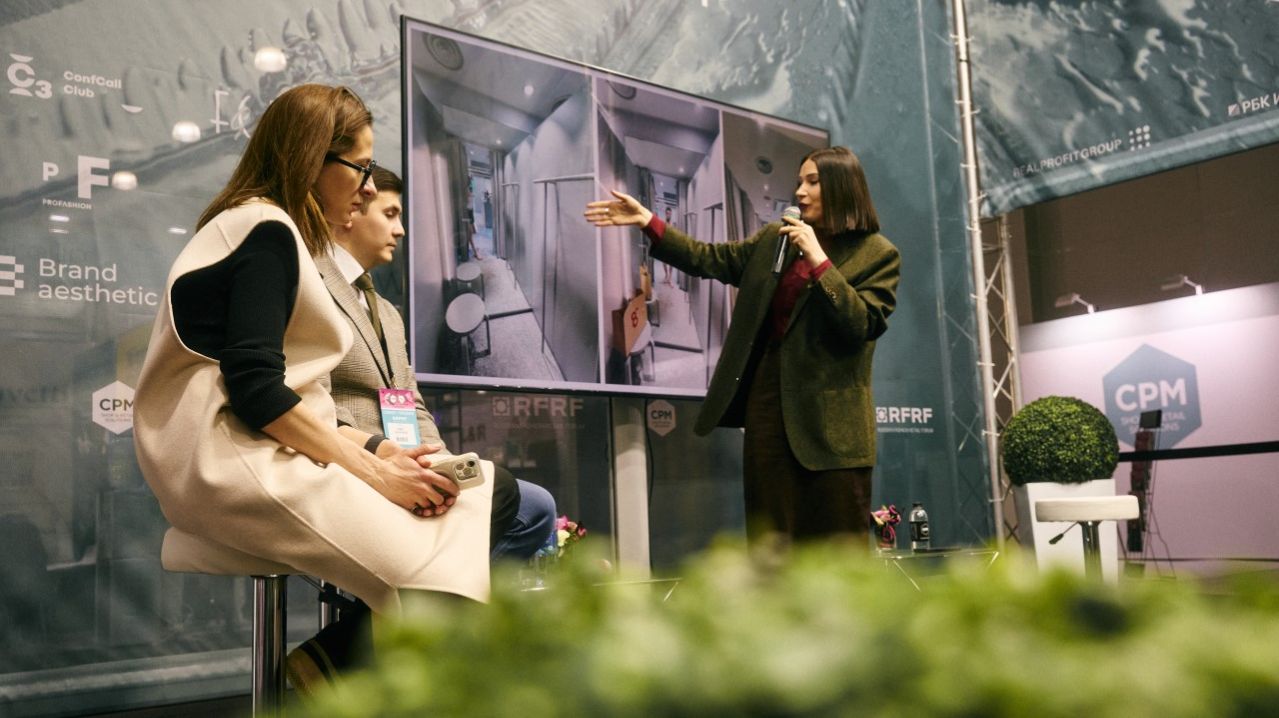 Места принятия решений о покупке: потенциал роста выручки | Бизнес-форум RFRF на выставке моды СРМ