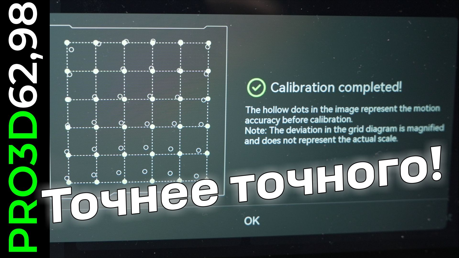 Точнее точного: Bambu lab Vision Encoder или эмоциональные качели