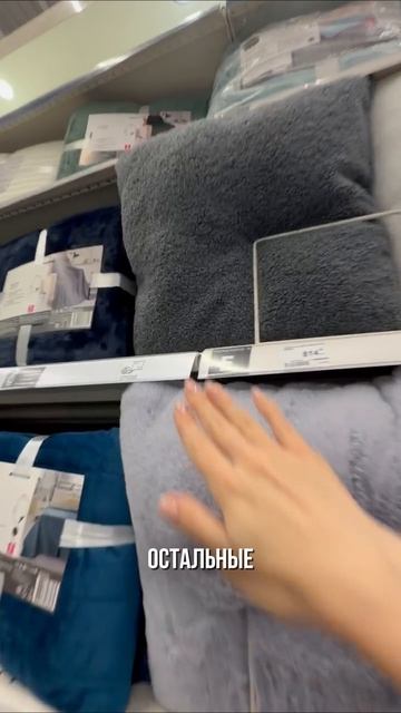 😱 НЕ БЕРИ шторы под цвет покрывала! Это уже НЕ в ТРЕНДЕ! | хоумстейджинг | интерьер | квартира |