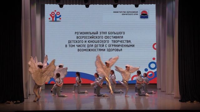 1 «Пусть летят белые голуби», исп. хореографический ансамбль «Кактус»
