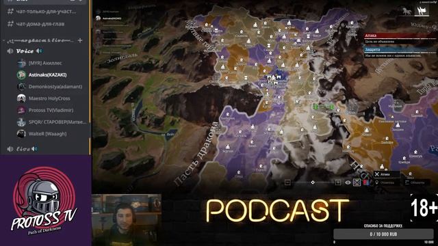 Открытый подкаст Глав домов, Conqueror's Blade №48.