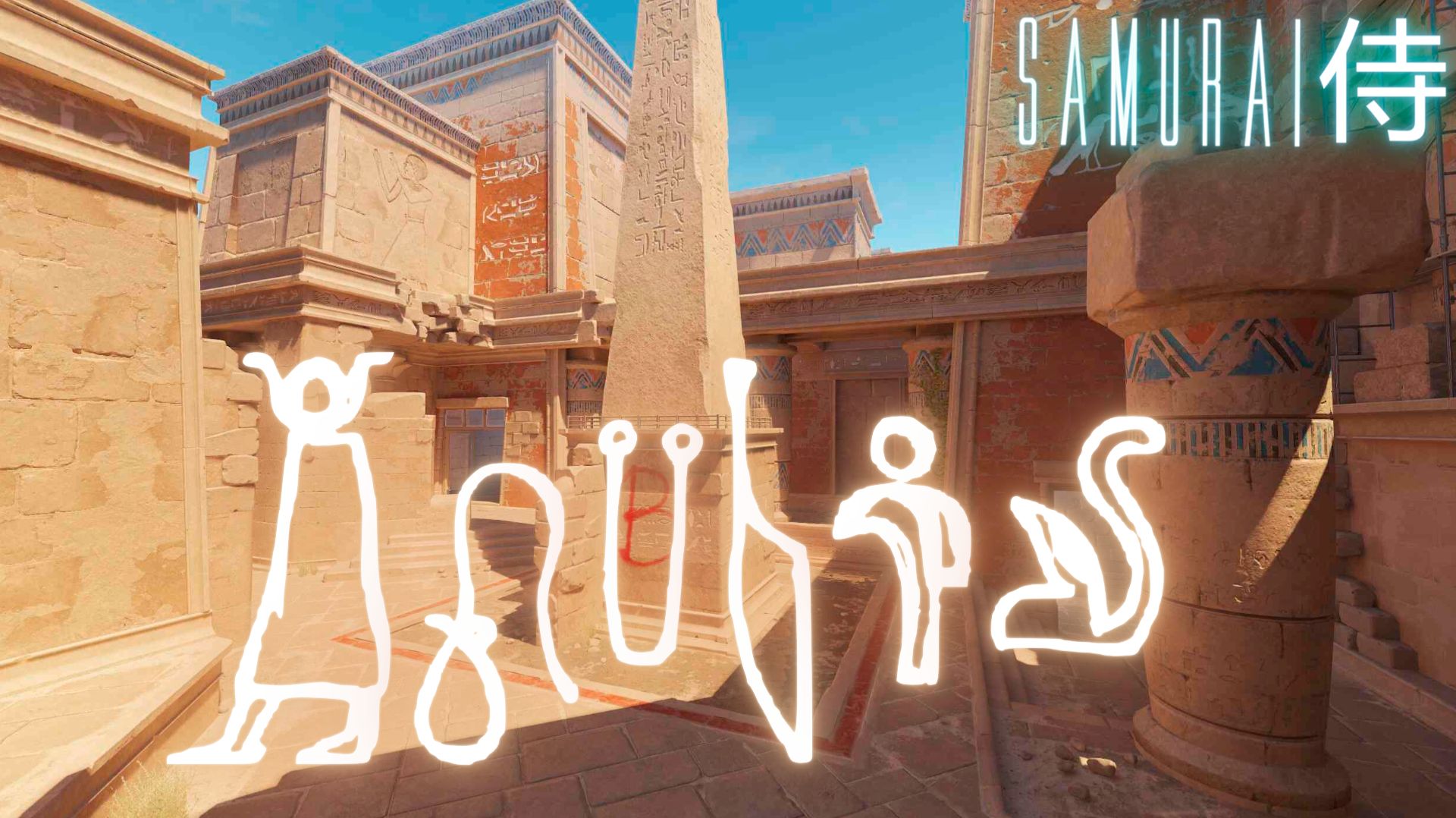 Случай на Anubis (CS 2)💪