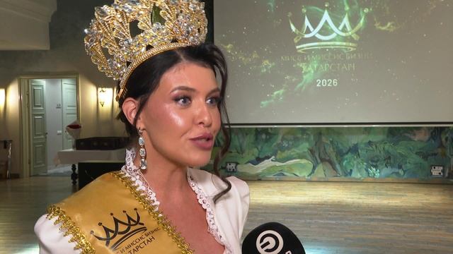 Красота, успех, здоровье. Репортаж с открытия конкурса мисс и миссис бизнес Татарстан.