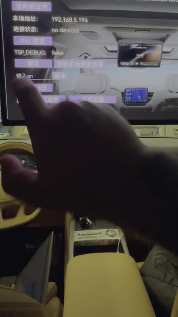 Zeekr 9X синхронизация сенсорного пульта управления функциями системы комфорта ЭЛЕКТРОМЭН #zeekr9x