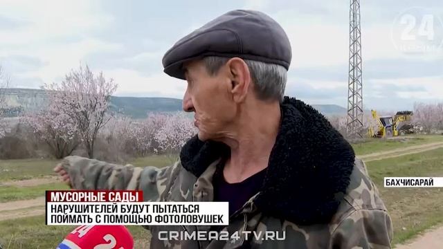 Мусорная свалка выросла около миндального сада в Бахчисарае