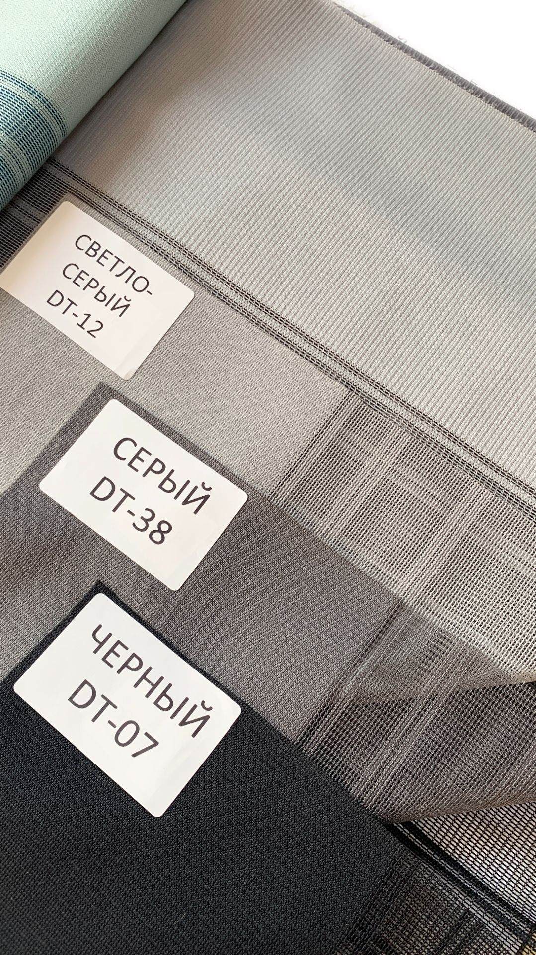 Шторы жалюзи Вальс светло-серый, темно-серый, черный