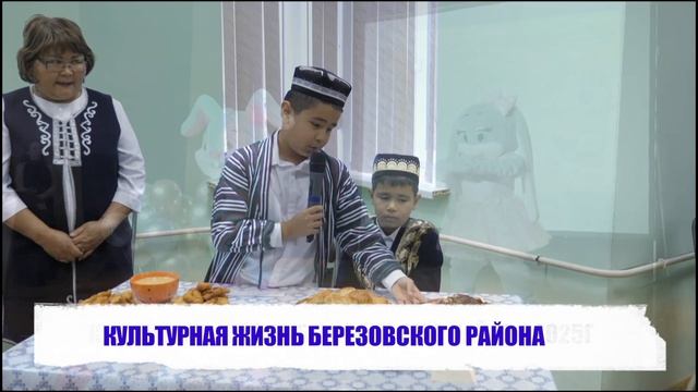 День работников культуры