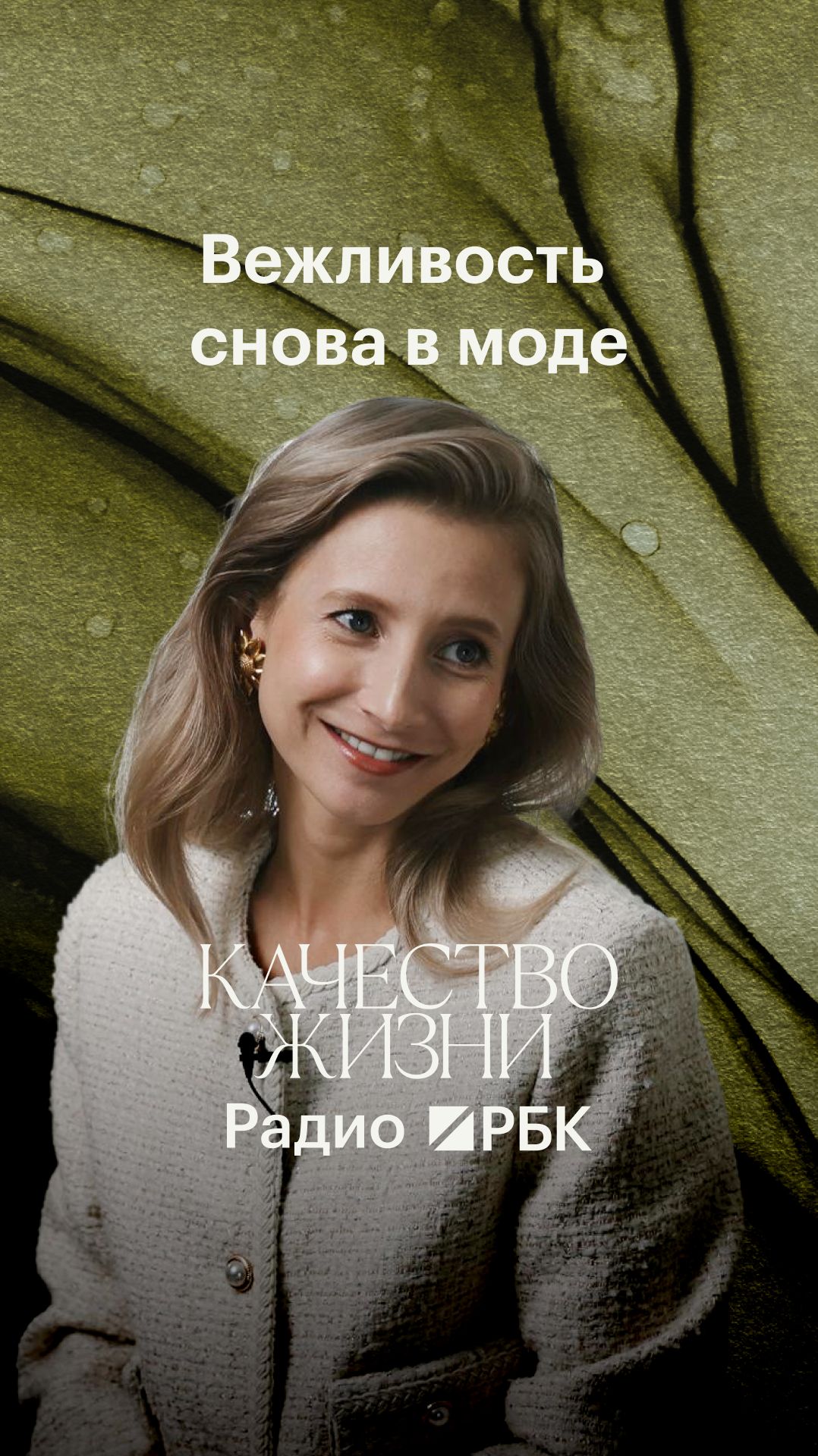 Почему вежливость часто воспринимают как флирт