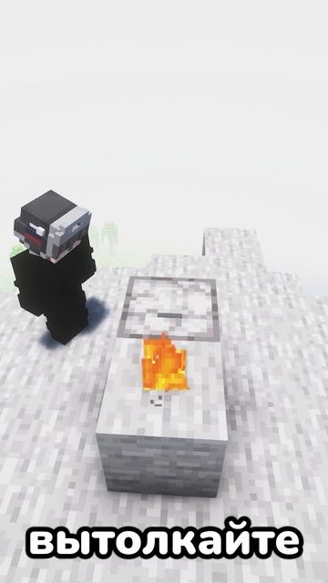 ОГНЕННЫЙ МЕЧ В МАЙНКРАФТЕ #майнкрафт #постройки #майнкрафтпостройки #shorts #minecraft