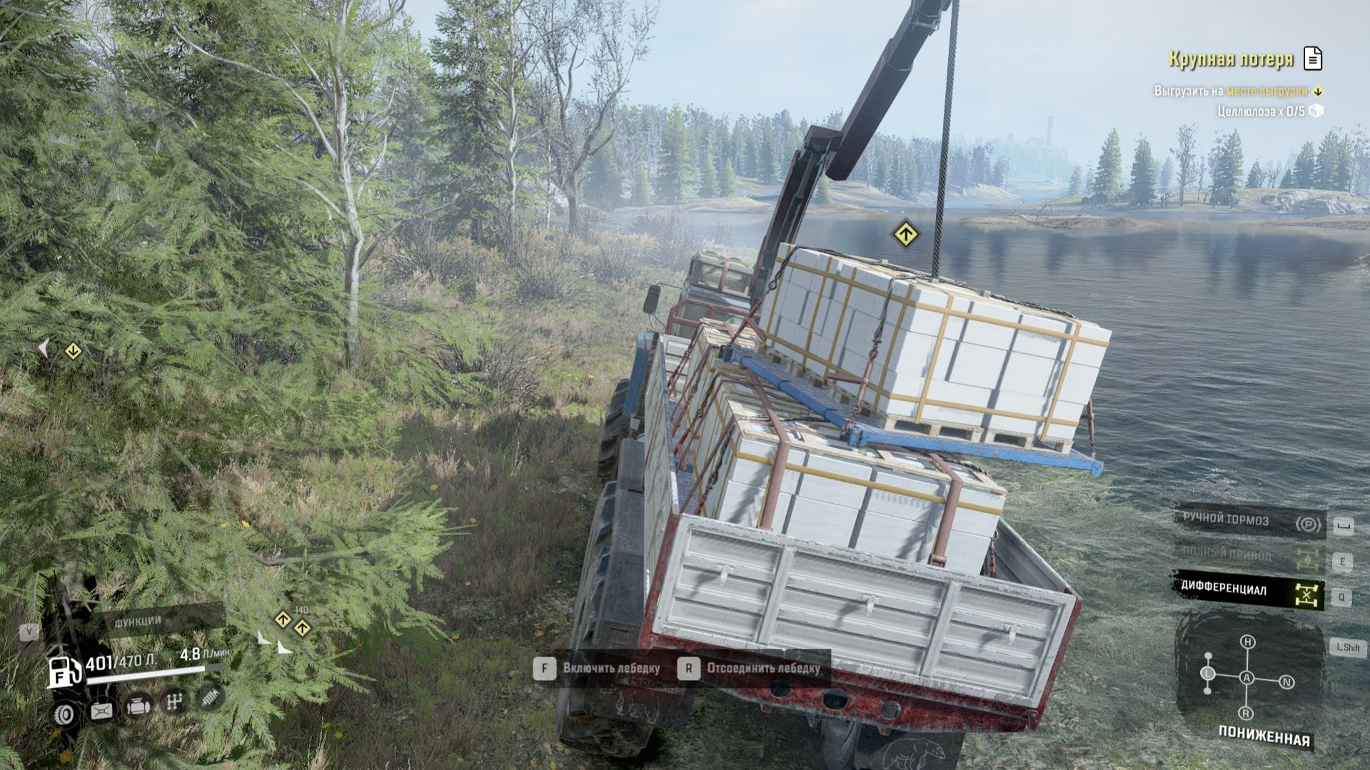 SnowRunner. Мен. Низина. Поручение "Крупная партия".