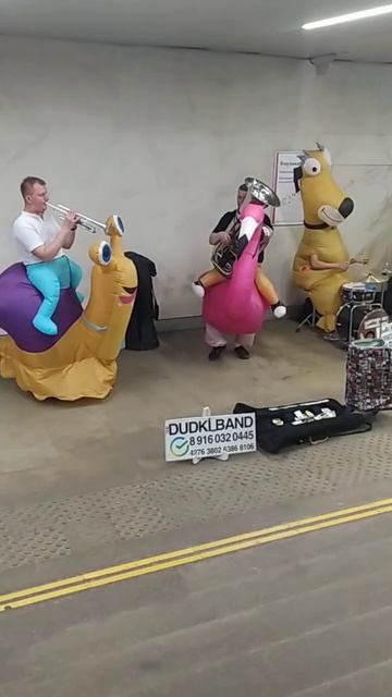 Браво! Бис! Публика в экстазе! Джаз-банд "Дудки"