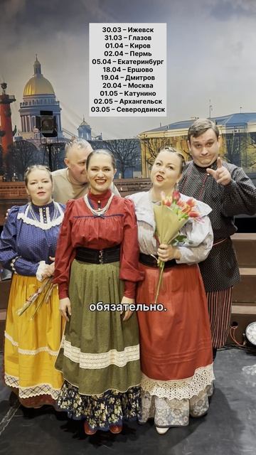 Окунитесь в мир музыки и радости на концертах ансамбля ПТАШИЦА💥 #песниподгармонь #пташица #концерт