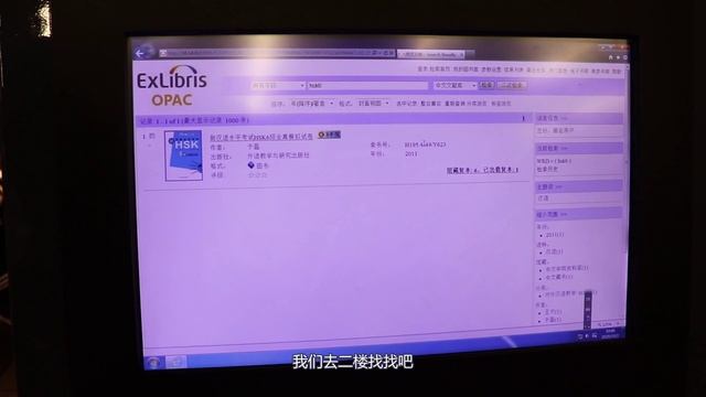 New Era Spoken Chinese 初级下 第4课 我想借《马可·波罗游记》有字幕