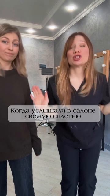 По секрету всему свету😁😁😁