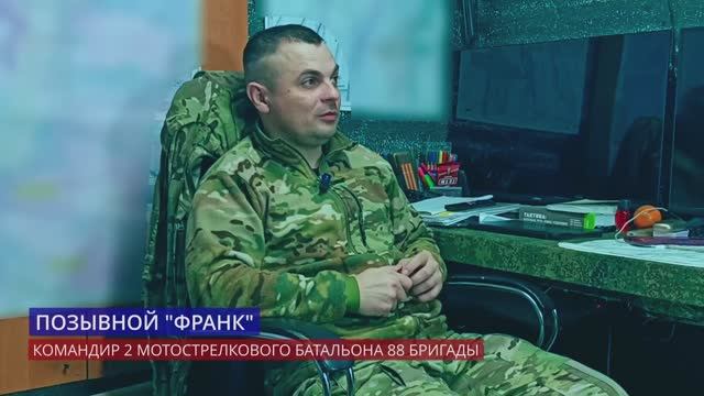 Специальный репортаж "Второй мотострелковый"