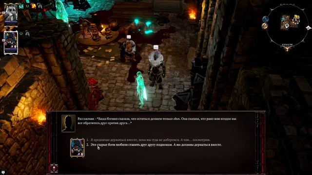 Divinity: Original Sin 2 - (Часть 19) КООП