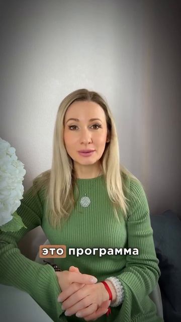 понедельник