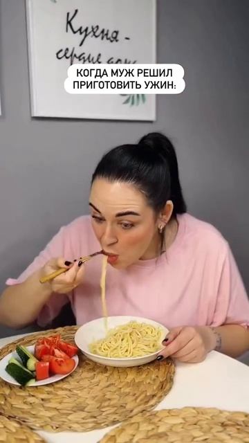 РОЗЫГРЫШ: МУЖ ГОТОВИТ УЖИН! 😱