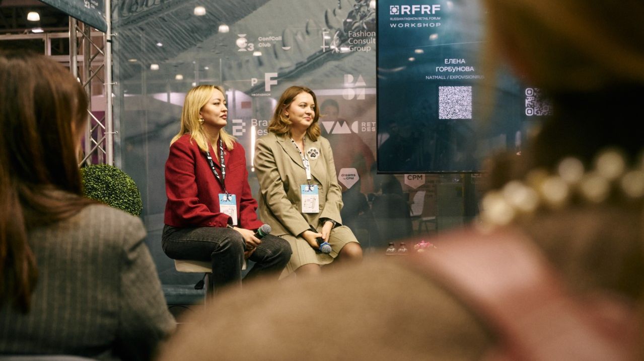 Диалог между ТЦ и ретейлом: кооперация и усиление | Бизнес-форум RFRF на выставке моды СРМ'26
