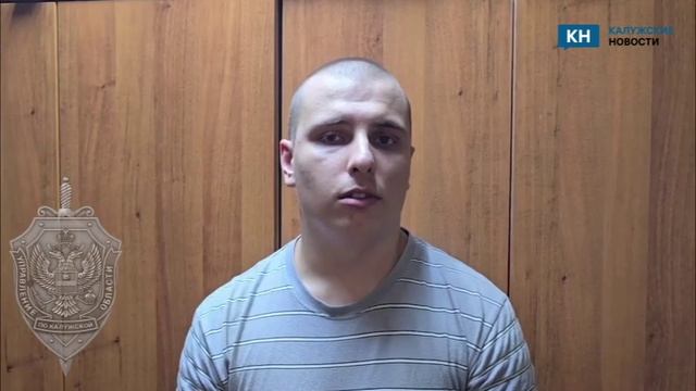 ФСБ опубликовало признания калужанина, работавшего на иностранную спецслужбу