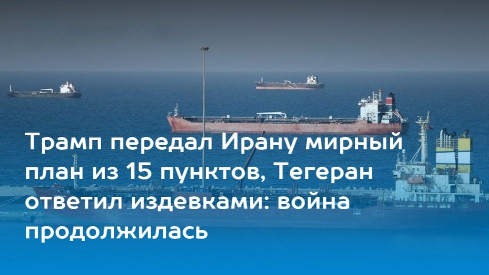 Эфир 25.03.2026. Атака на Ленобласть. Батька в КНДР. Иранский план. США готовят вторжение? АЭС Бушер