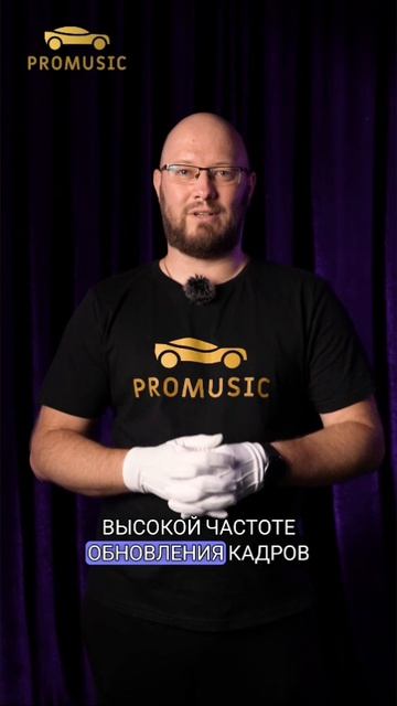 Renault Kaptur + Pro Music P26