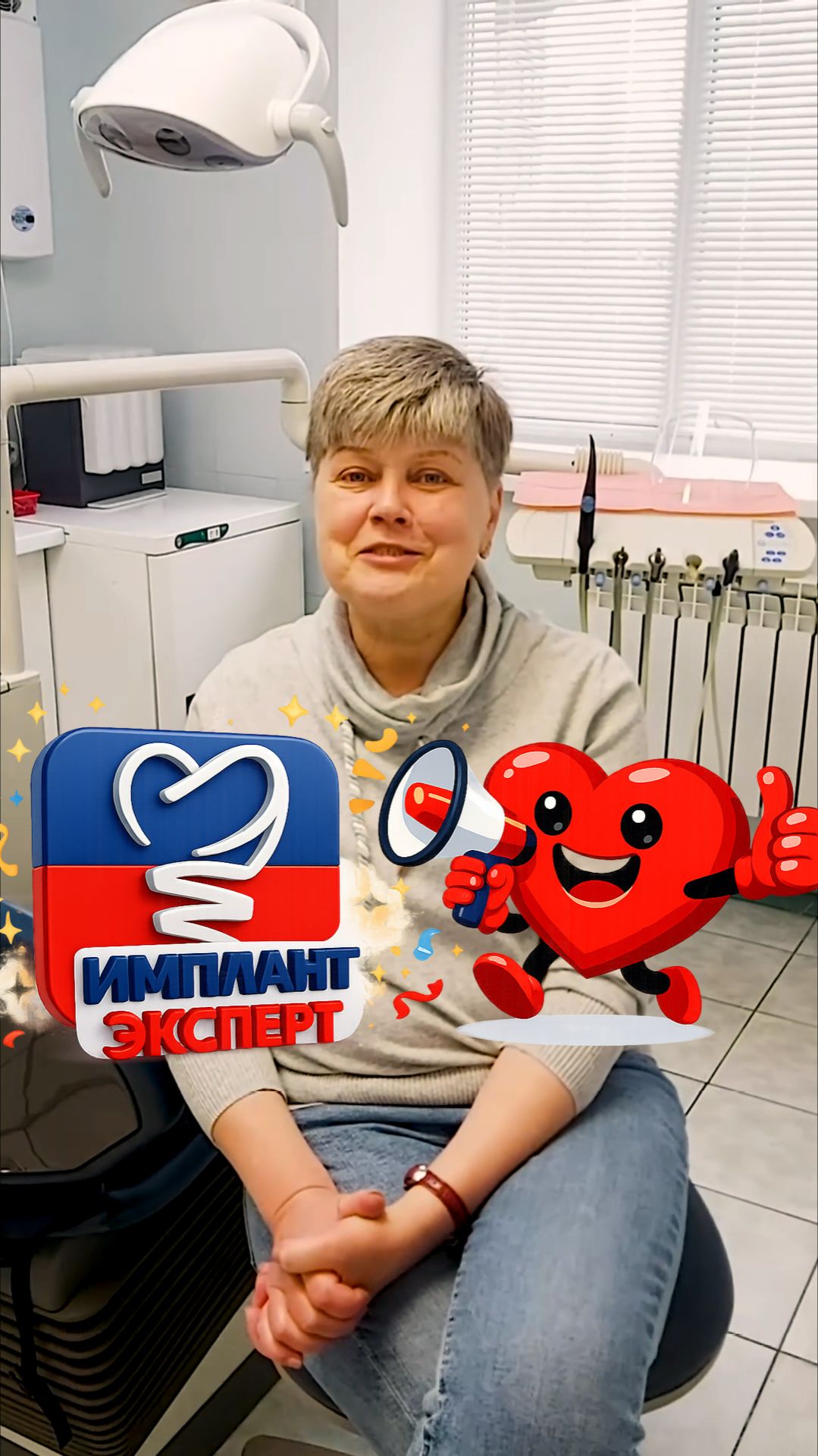 Я нашла клинику, где лечат невозможное! Мнение пациентки Елены 4к